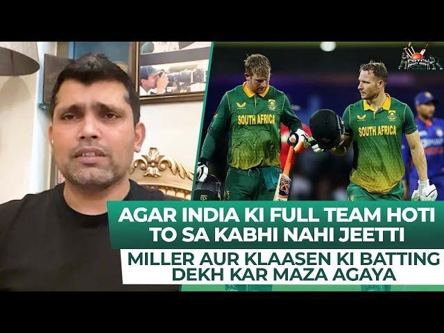 IND vs SA 2022: "Surprising to see how big a talent pool they have ...